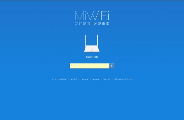 Tutorial - Mi Wifi Mini Router Configuration | MIOT-Global.com